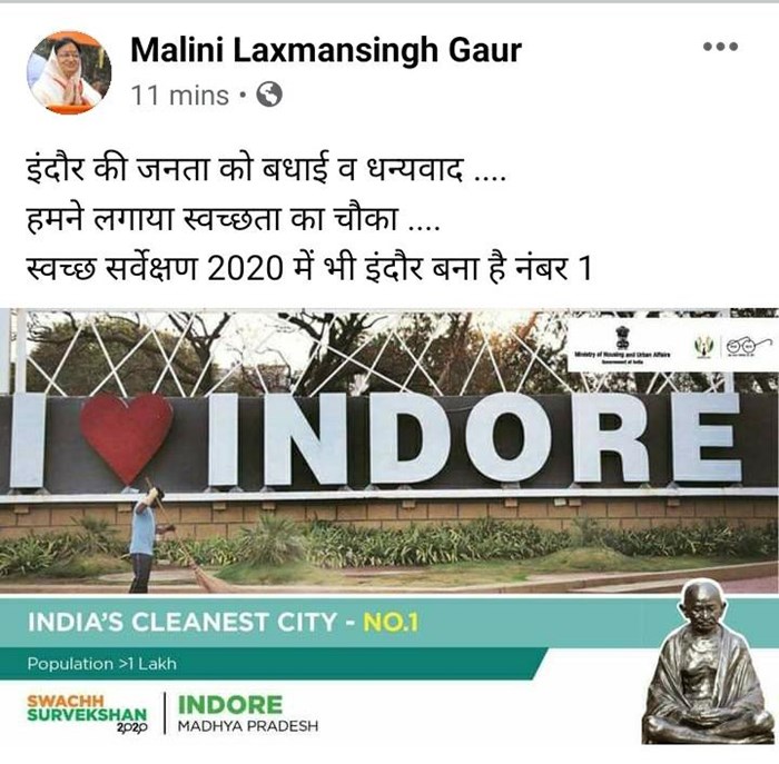 Swachh Survekshan 2020 : इंदौर ने लगाया सफाई का चौका, ऐसे बना देश का सबसे स्वच्छ शहर - Swachh ...